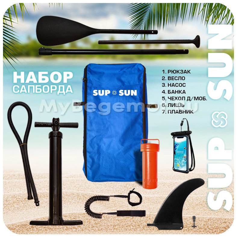 НАДУВНАЯ SUP-ДОСКА SUP SUN 11’0″ SS-05. Сап борды. SUP Board. - Купить ...